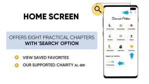 Dua & Azkar – Simple Authentic Elegant