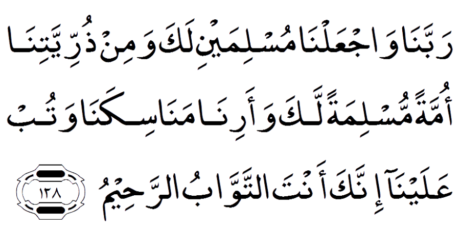 Rabbana Dua’s - Abdur Rab Sajid