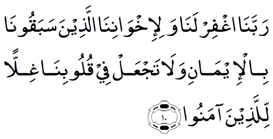 Rabbana Dua’s - Abdur Rab Sajid